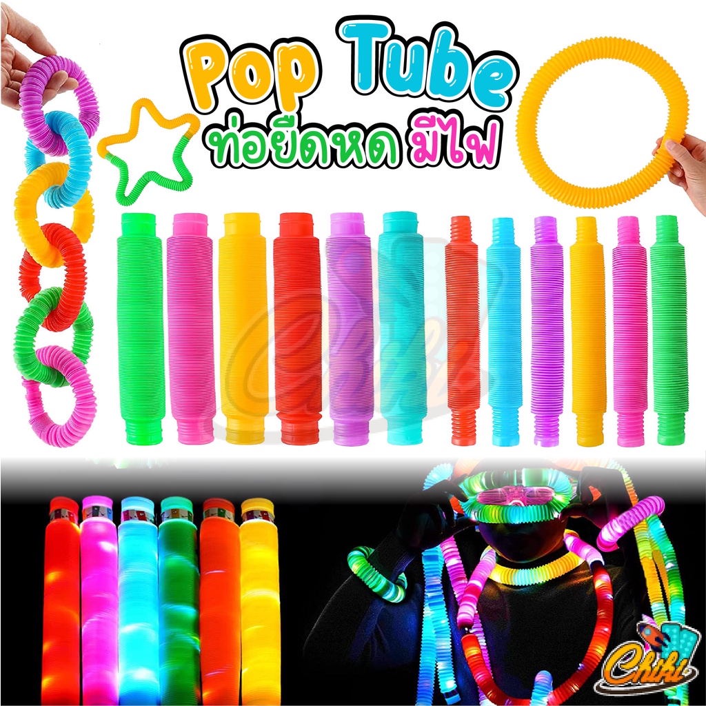 Pop it Tubes Fidget Toys Colorful Telescopic Pop Tube Toys Stress ...