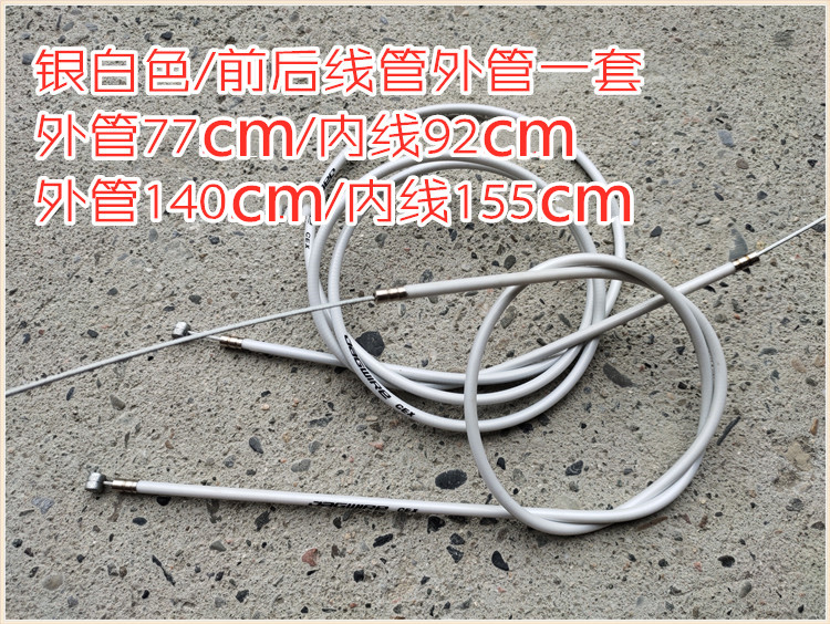 ☁유Bicycle brake line Mountain Road line sleeve color brake assembly ...