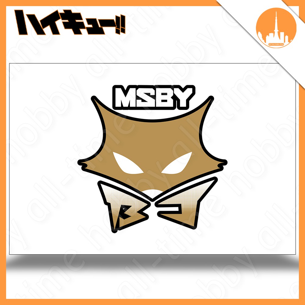 Haikyuu!! Anime White MSBY Black Jackals Team Flag Banner | Shopee ...
