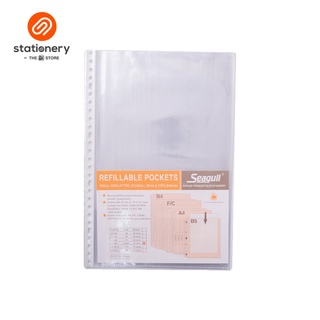 seagull - Best Prices and Online Promos - Mar 2023 | Shopee Philippines