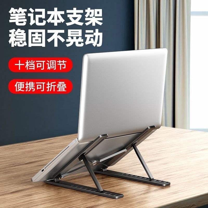 Laptop Stand Desktop Increased Bracket Suspension Stand Lifting Folding ...