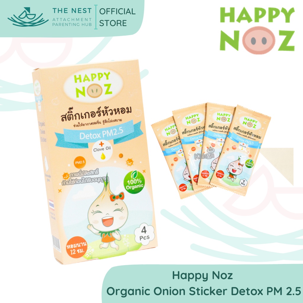 Happy Noz Organic Onion Sticker Detox PM 2.5 6pcs | Shopee Philippines