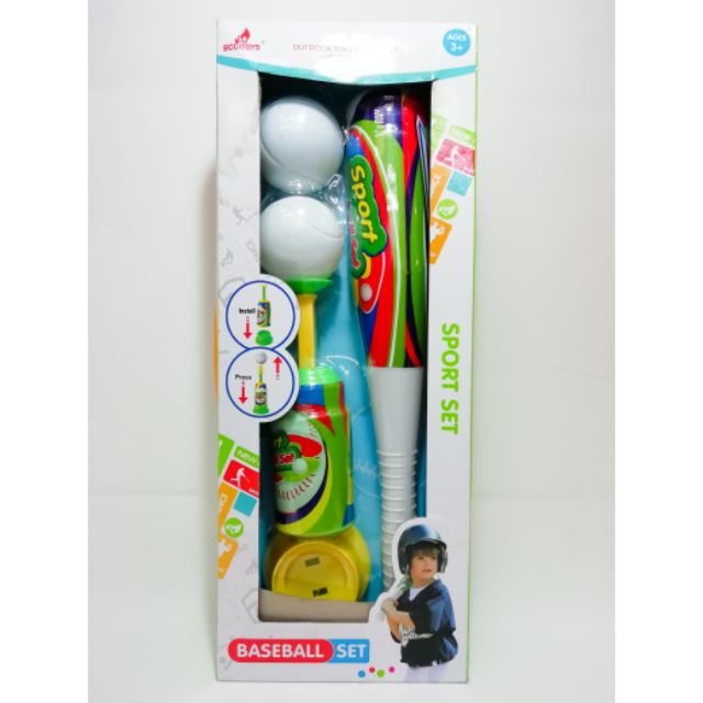 Kids' Baseball Bat Set | Shopee Philippines