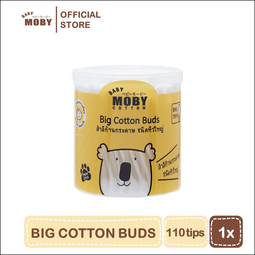 Baby Moby Big Cotton Buds | Shopee Philippines