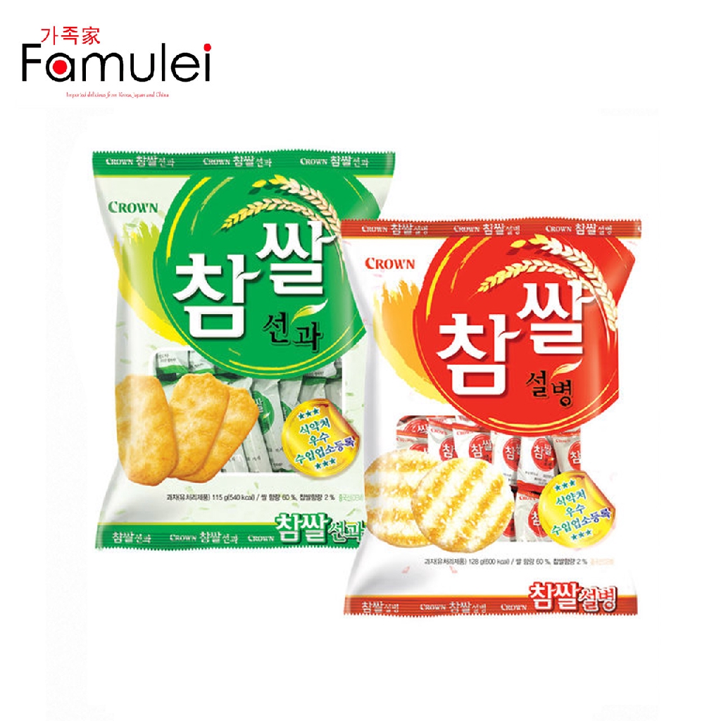 Korean Rice Crackers
