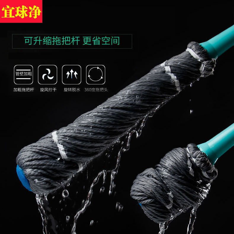 Lazy mop self-twisting water rotating mop head household lazy hand ...