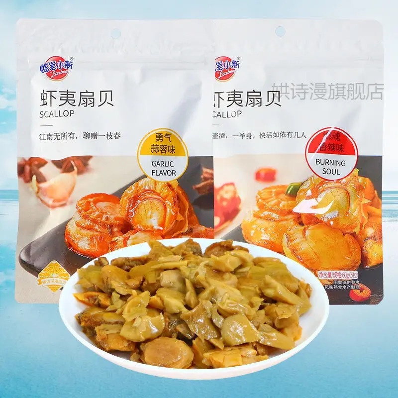 Gourmet Preserved Grilled Scallops Snack with Mushroom (Garlic and ...