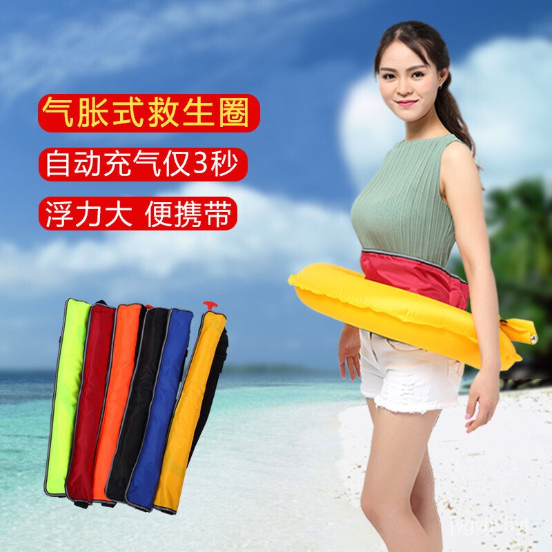 Life Jacket Adult Fishing Belt Automatic Inflatable Life Buoy Water ...