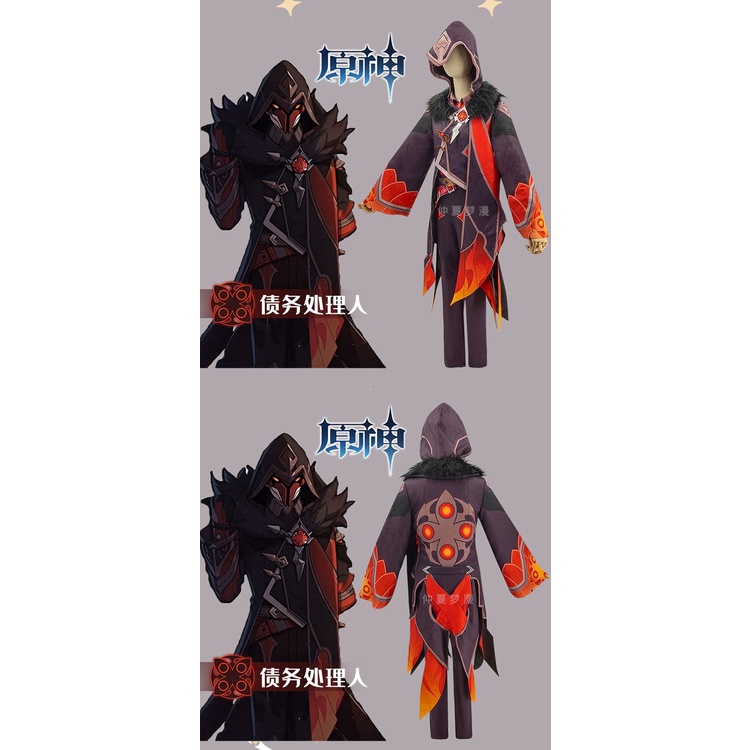 Anime Genshin Impact Fatui NPC Cosplay Costume Game Suit Uniform ...