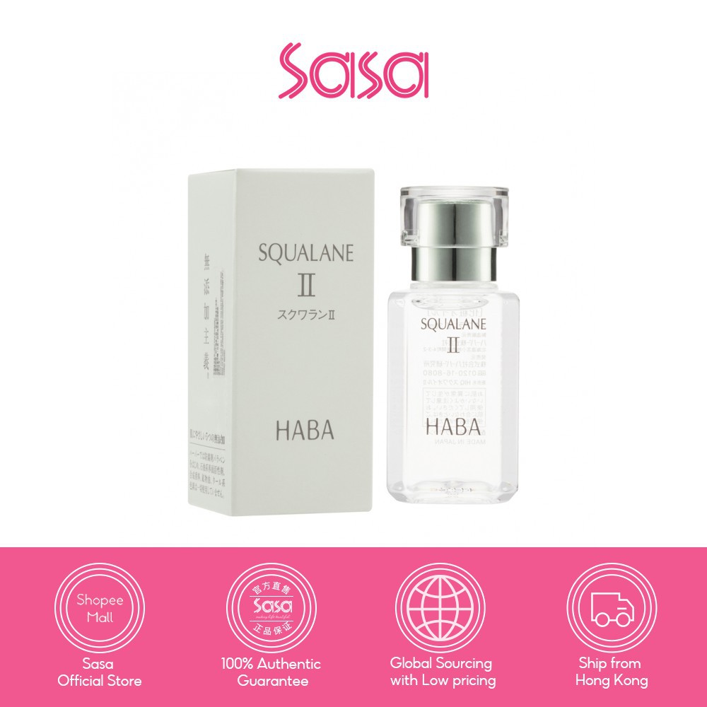 Haba Squalane Ii (30ml) | Shopee Philippines