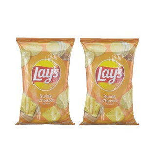 Lays Swiss Cheese 50g Set of 2 | Shopee Philippines