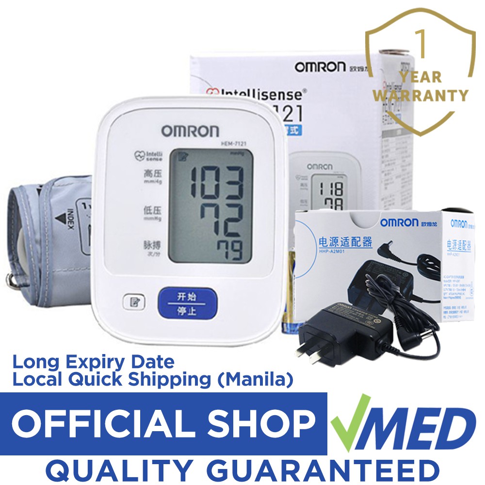 Omron automatic blood pressure monitor with adapter hem-7121 | BeeCost