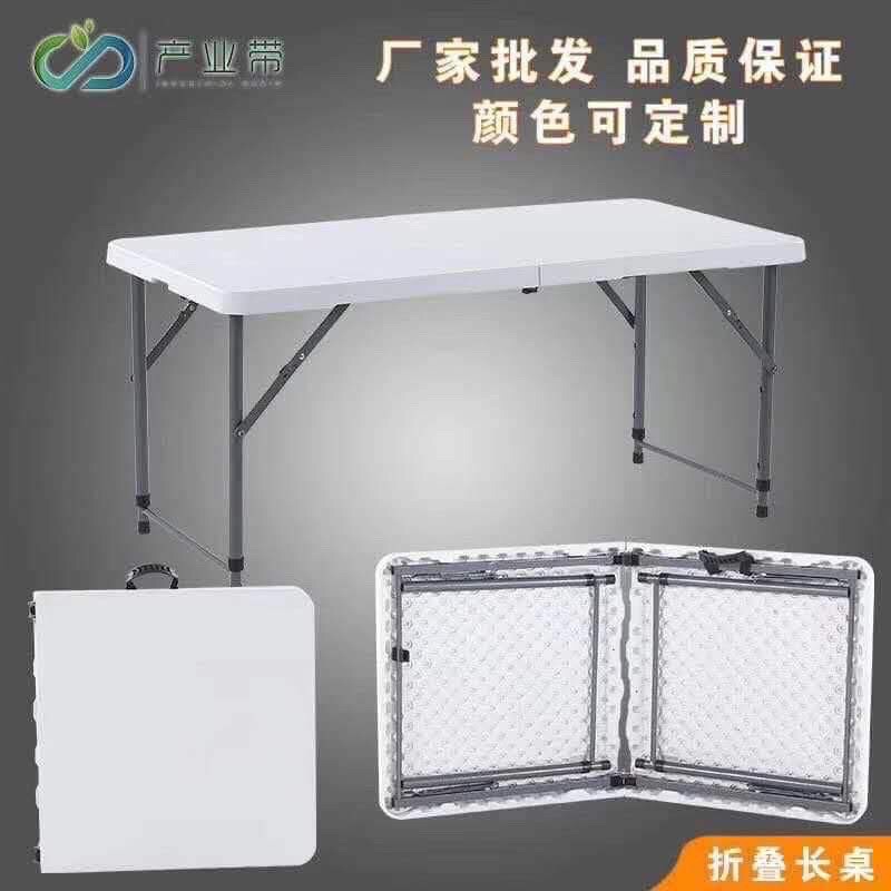 Blow Molded Plastic 6FT Folding in Half Table (180x74x74cm) | Shopee ...