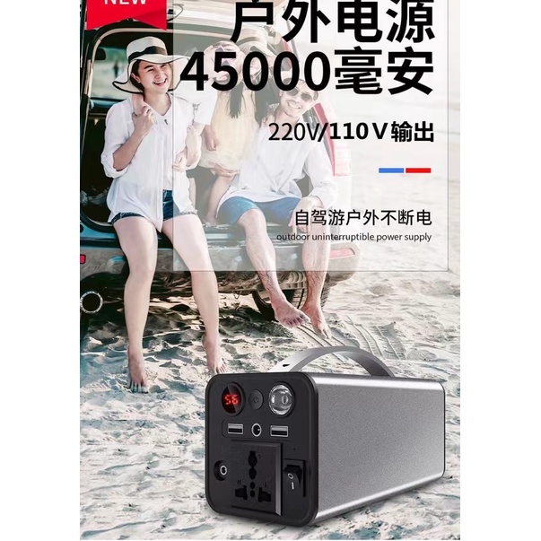 Outdoor power supply 220v high-power portable energy storage mobile ...