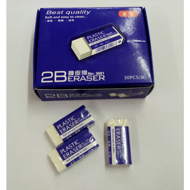 No.8260-30pcs./Box PLASTIC 2B ERASER (Small) | Shopee Philippines