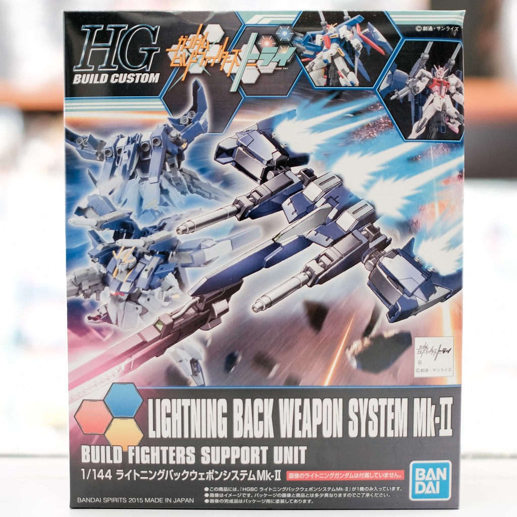 HG Lightning Back Weapon System MkII #020 | Shopee Philippines