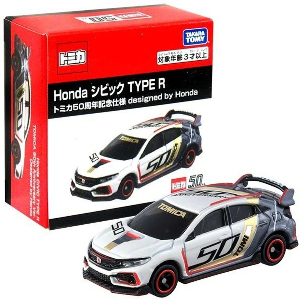 Tomica Honda Civic FK8 Type R 50th Anniversary Commemorative Type ...