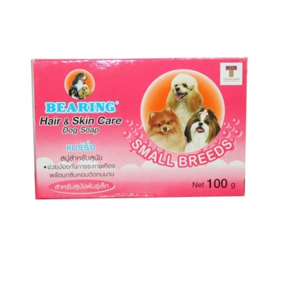 Bearing Dog Soap Small Breeds 100g (Set of 3packs) | Shopee Philippines