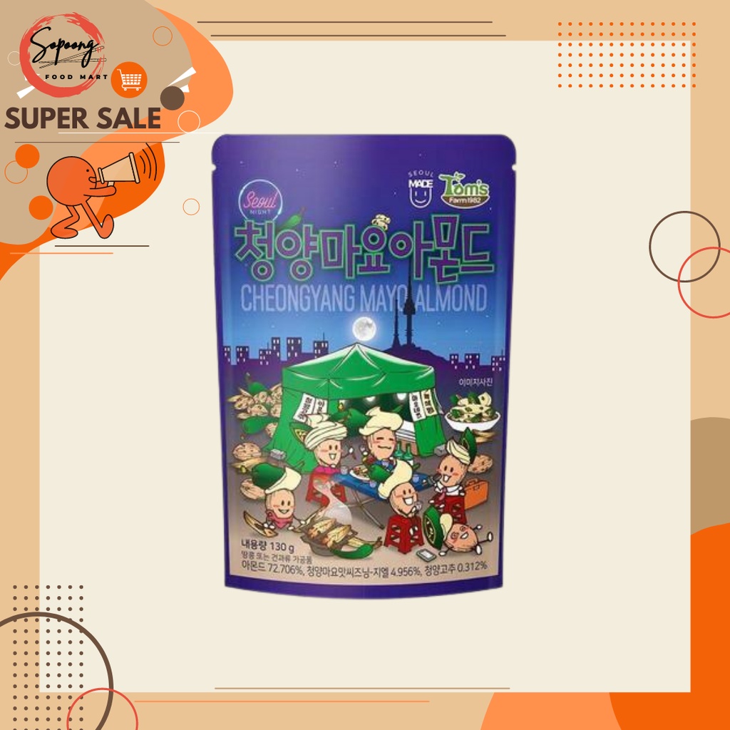 HBAF Cheongyang Mayo Flavor Almond 210g | Shopee Philippines