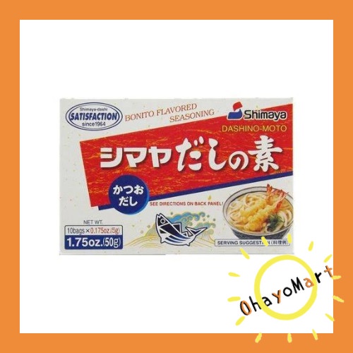 Shimaya dashi no moto 50gr / Japan Fish Broth / Shimaya udon Broth 50g ...