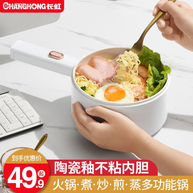 Boutique*Changhong multi-function student pot rice cooker mini electric ...