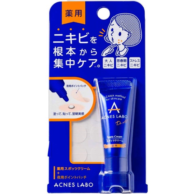 Acnes Labo Medicated Acne Spots Cream 7g | Shopee Philippines