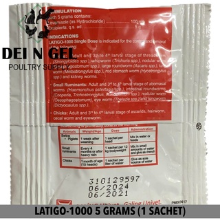 LATIGO-1000 5GRAMS (1 SACHET) | Shopee Philippines