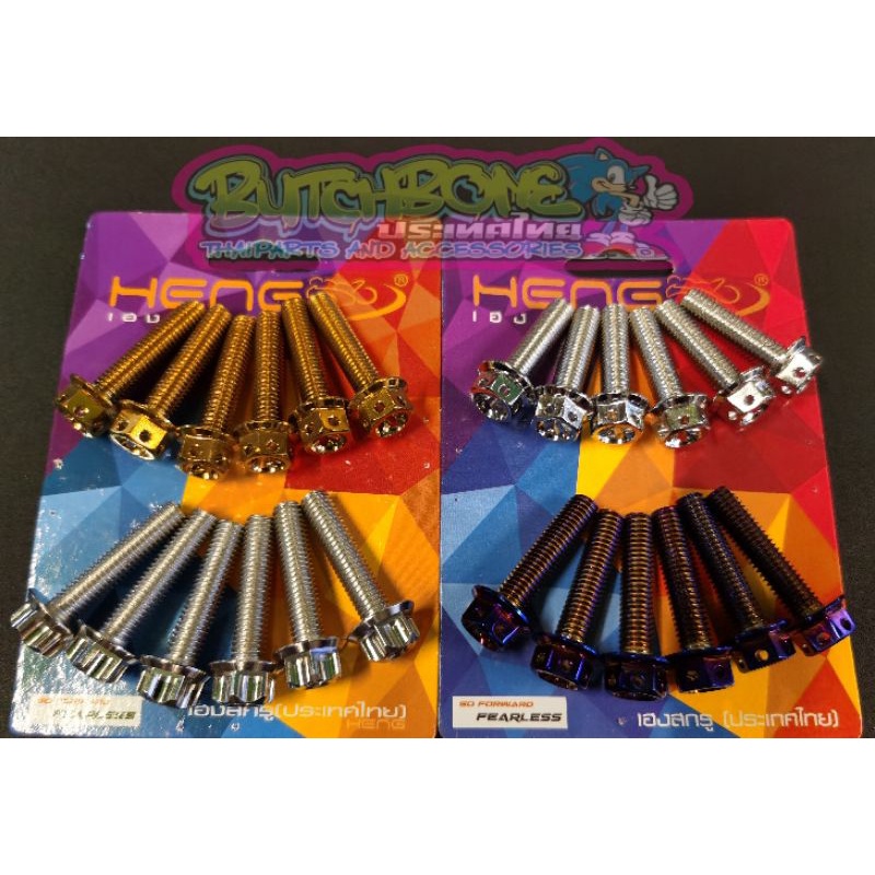 T-POST BOLT 6pcs. (RAIDER 150 CARB/FI-HONDA XRM) | Shopee Philippines