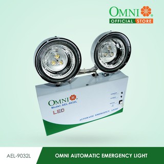 OMNI Automatic Emergency Light - AEL-9032L | Shopee Philippines