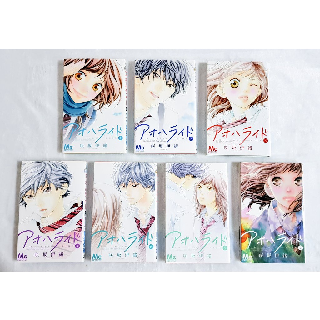 Ao Haru Ride Anime Pre-Loved Japanese Manga Comic Books Volumes 1-13 ...