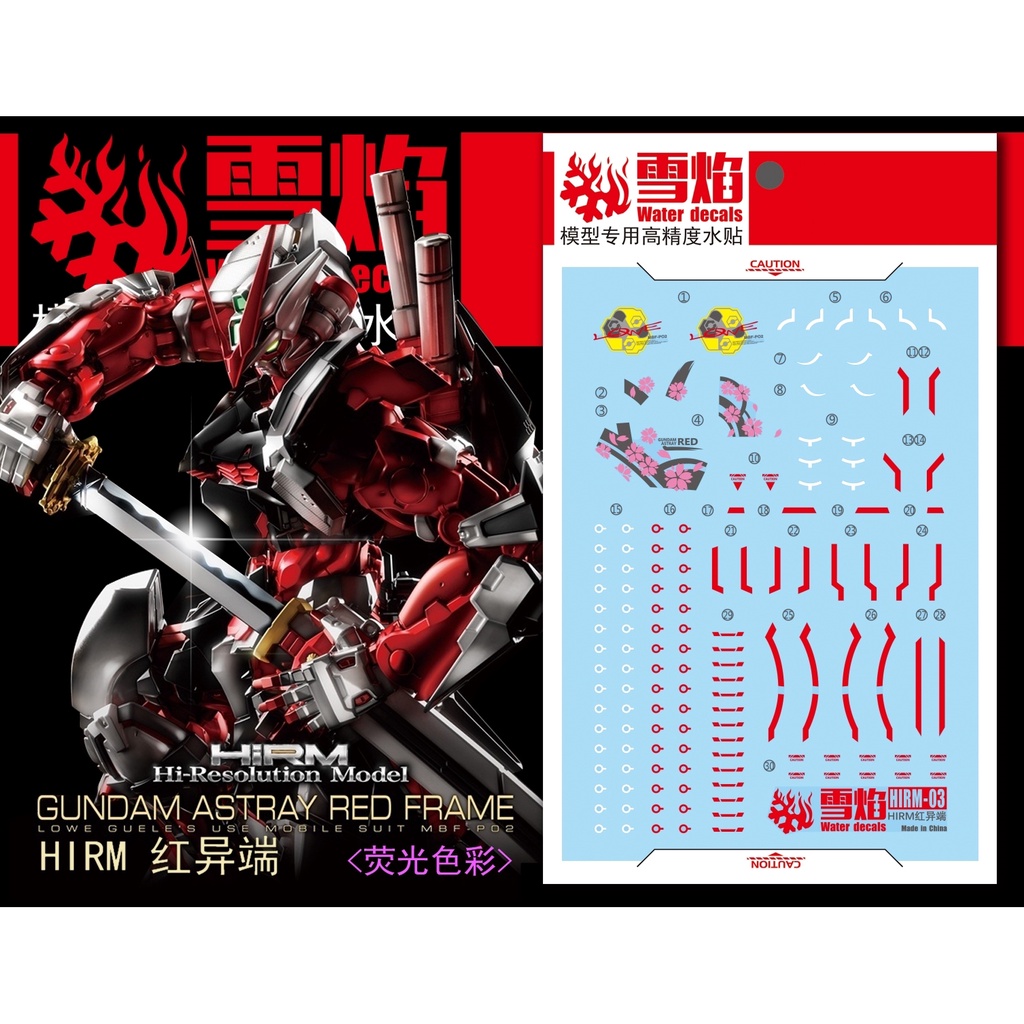 XUEYAN XY HIRM 1/100 Astray MBF-P02 Red Frame Fluorescence Water Slide ...