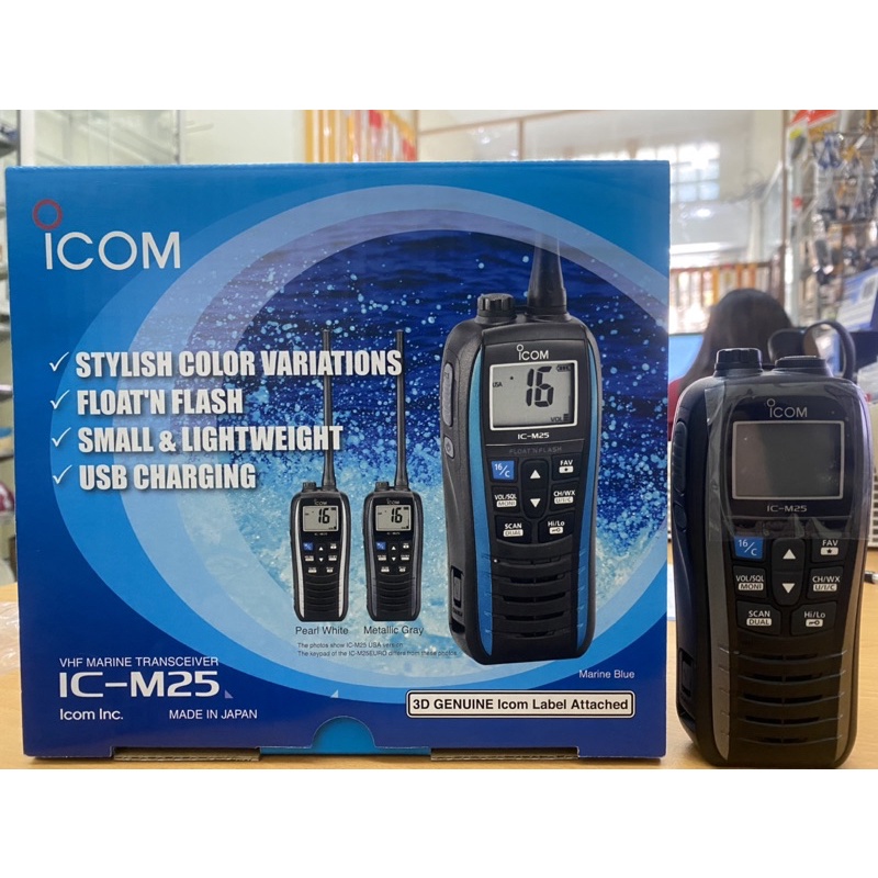 Icom M25 Vhf Marine portable Radio Original Japan | Shopee Philippines