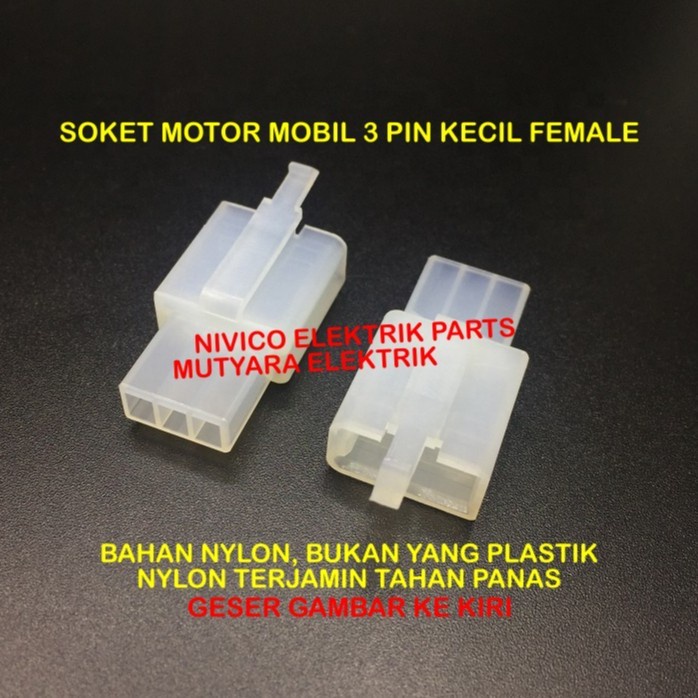 3 Pin Socket Connector / Small 3 Pin Socket / 3 Pin Motor Cable Socket ...