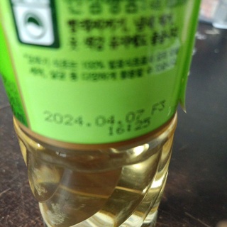 Korean Rice vinegar 500ml | Shopee Philippines