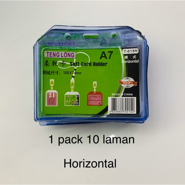 lowest price ID Case Size 105×75mm 10pcs/pack Soft Card Holder-High ...