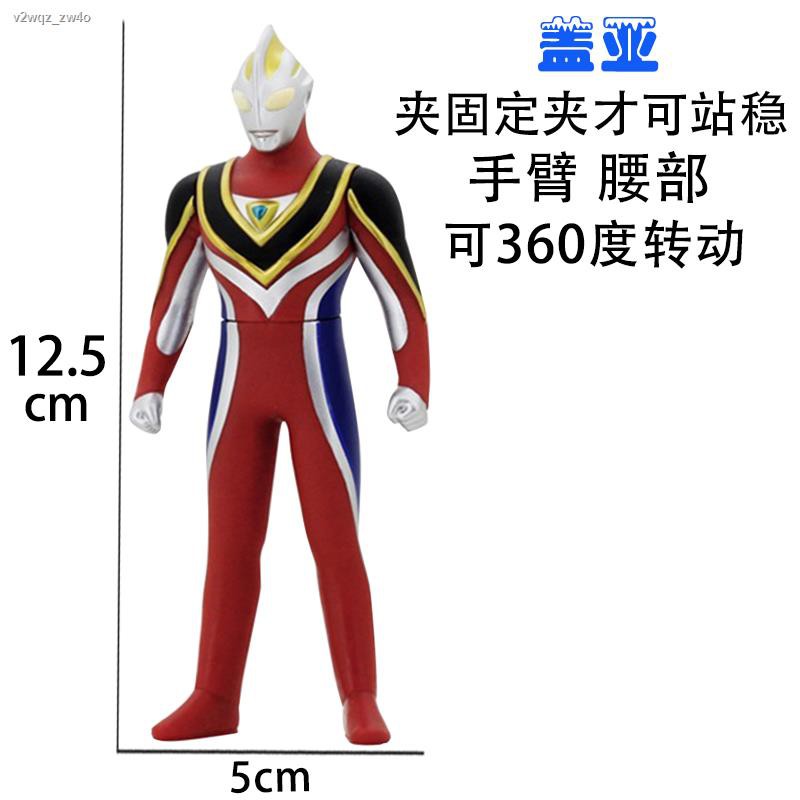 Kids toys Gaia Ultraman soft toy doll model | BeeCost