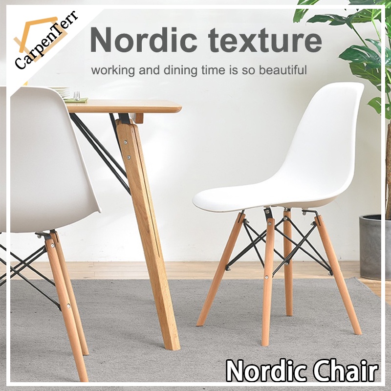 Study Chair Home Dining Chair Office Chair Computer Chair Nordic Eames ...