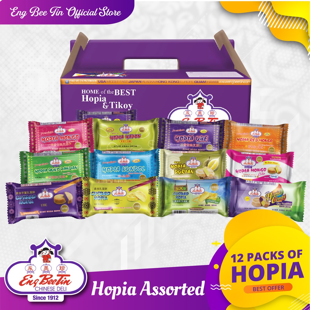 Eng Bee Tin Hopia Dozen Bundle (Assorted Hopia) | Shopee Philippines