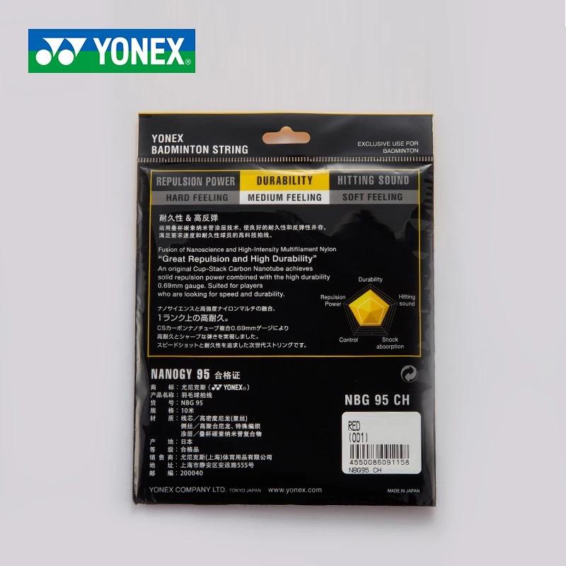 Yonex Badminton Racket Strings NANOGY 95 Strings High Elasticity 26 ...