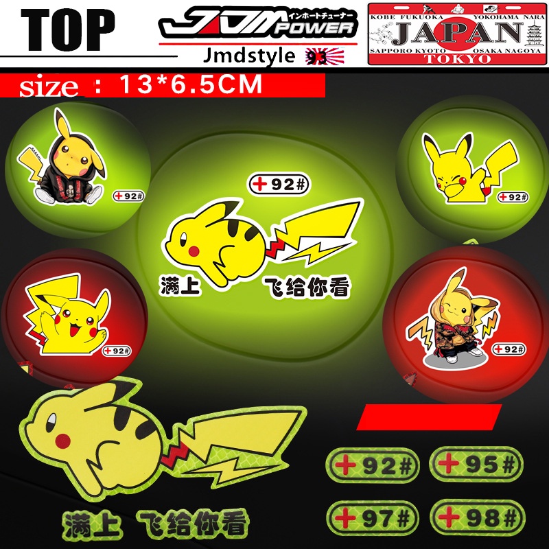 Reflective Pikachu/One Piece Fun Car Sticker Cartoon Fuel Tank Styling ...