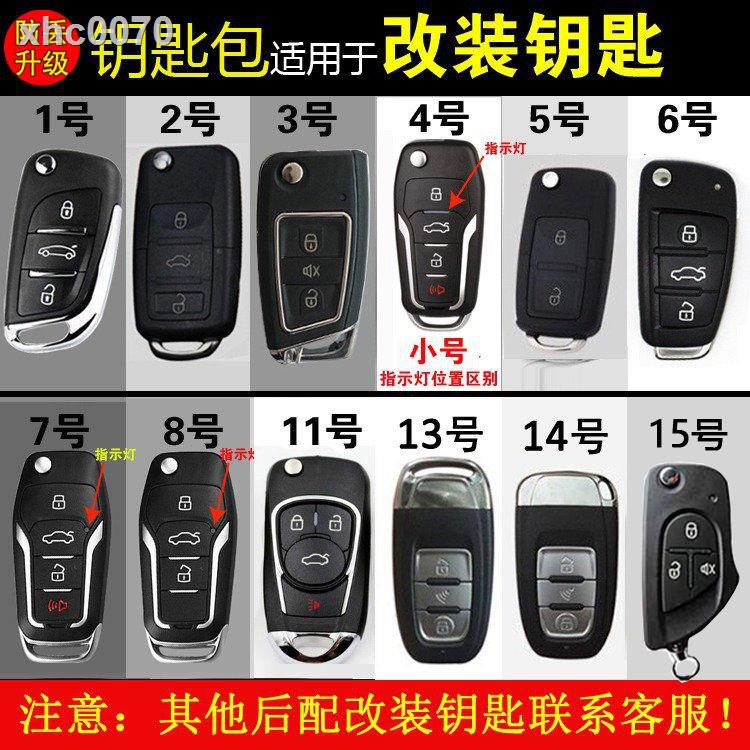 Toyota For Blade Car Modified Car Modified With Key Case | BeeCost