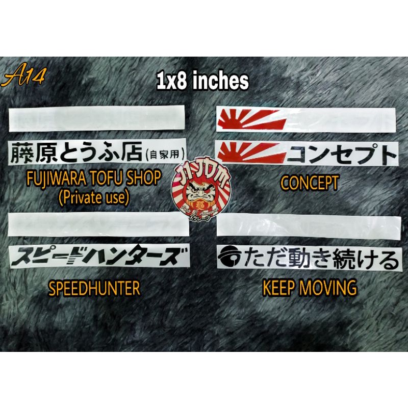 Script JDM Sticker car auto motorcycle J1 JDM | Shopee Philippines