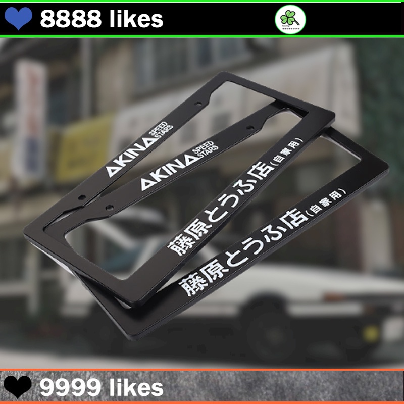 1PCS USA Standard JDM Style License Plate Frame AE86 Fans TOFU Shop ...