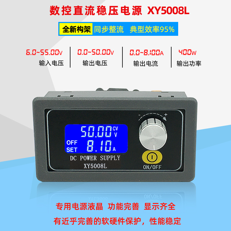 50v8a400w Dc Regulator Power Step-down Power Constant Current Voltage ...