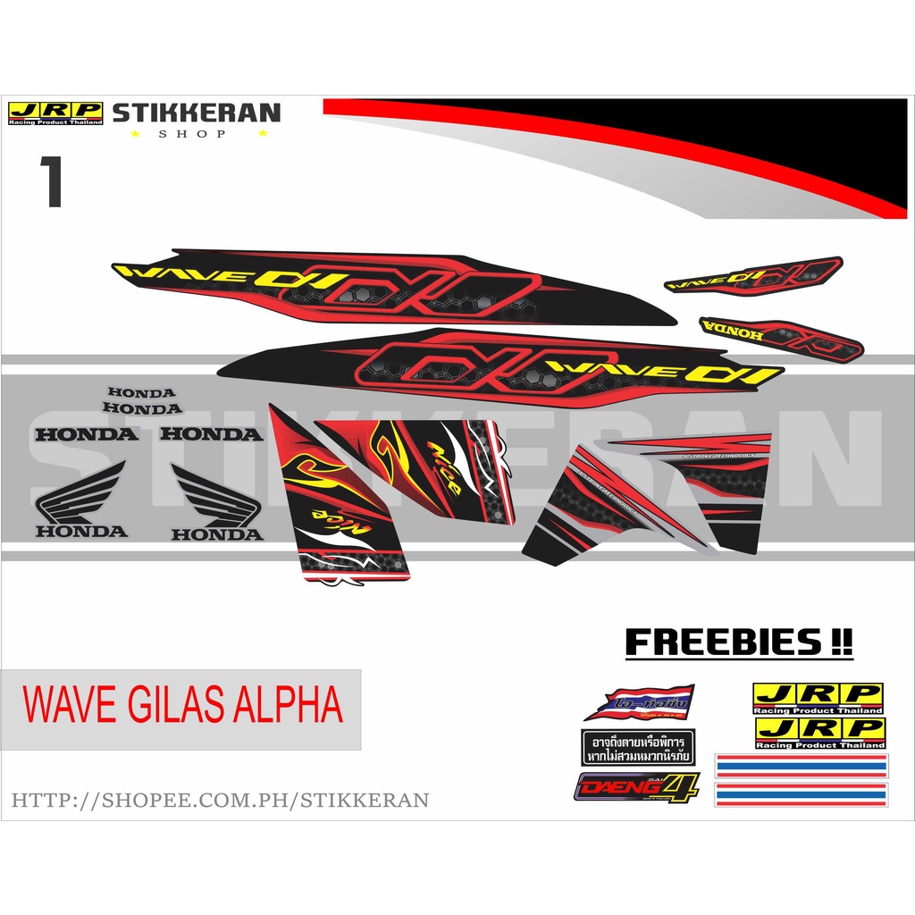 Honda Wave 110 Alpha CX Stock Decals STICKER | Shopee Philippines