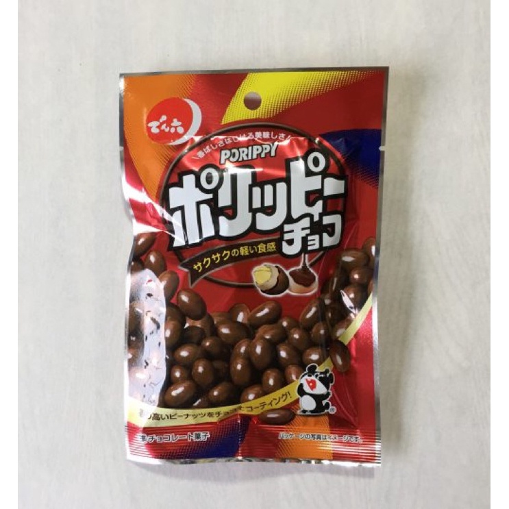 Chocolate with Peanut (Denroku Porippy) | Shopee Philippines