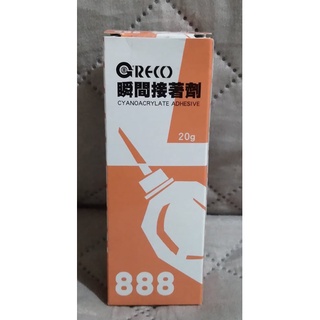 Greco 888 Super Glue Cyanoacrylate Adhesive 20g Small Box 25pcs [ MM ...