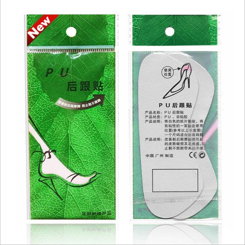 2022 Heel Grinding Foot Paste High Heels Anti-wear Protect Your Foot Be ...
