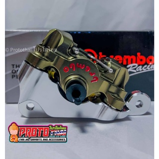 Doraemon Brake Caliper with Bracket Wave 125 ( 20a Copy ) | Shopee ...