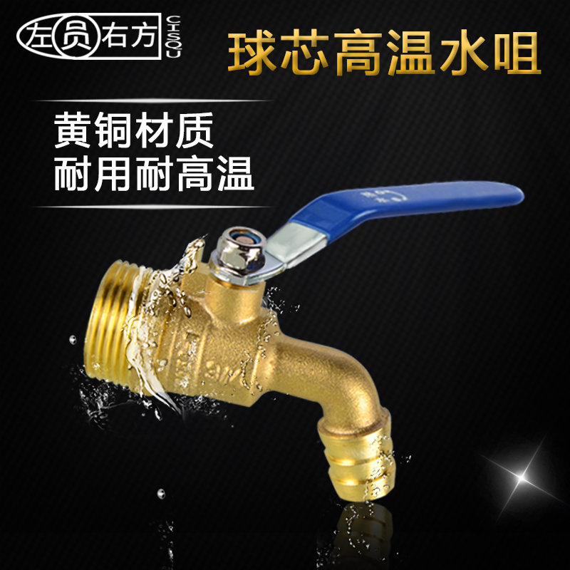 4-point radiator drain drain valve 1 inch 6-point hot water nozzle ...